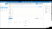 CIS系统和空中诊室操作流程 20210310