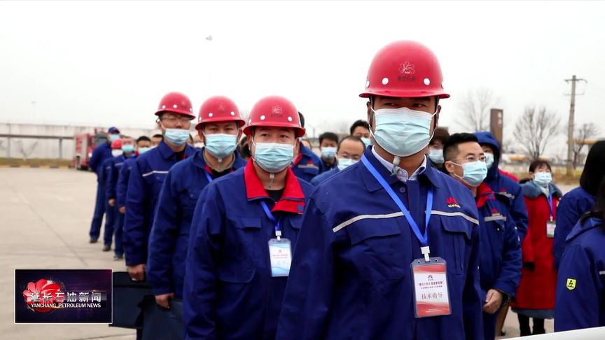 石油管输技能比武#我在岗位上 #石油人 #安全生产 #延长石油