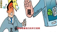 长治市郊区法院冻结100余名“老赖”微信支付宝账号