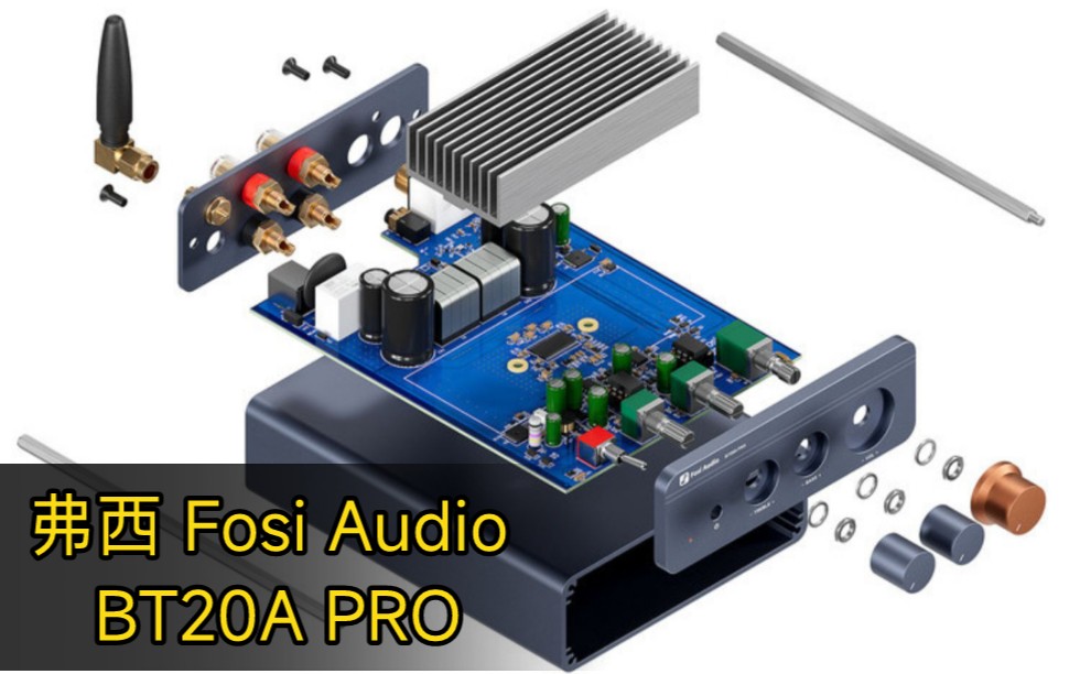 Fosi Audio BT20A PRO 蓝牙数字功放,开箱视频