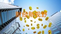 官宣!合肥市中小学暑假及开学时间定了