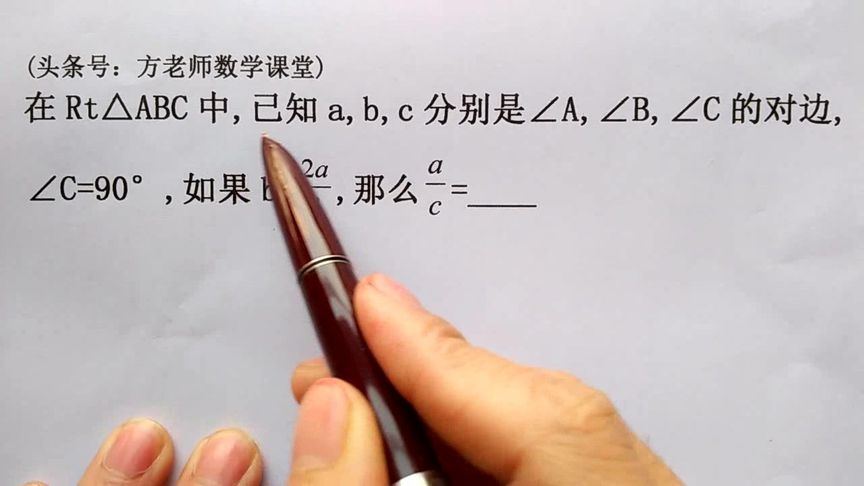 八年级数学:勾股定理培优考题,草稿本上画一个图,结论一目了然