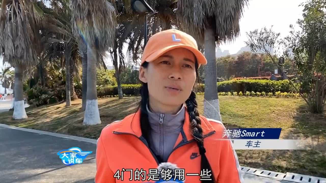 这位开了三辆奔驰Smart的车主 是怎么评价自己的车