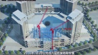 钢结构工程施工动画 施工投标动画