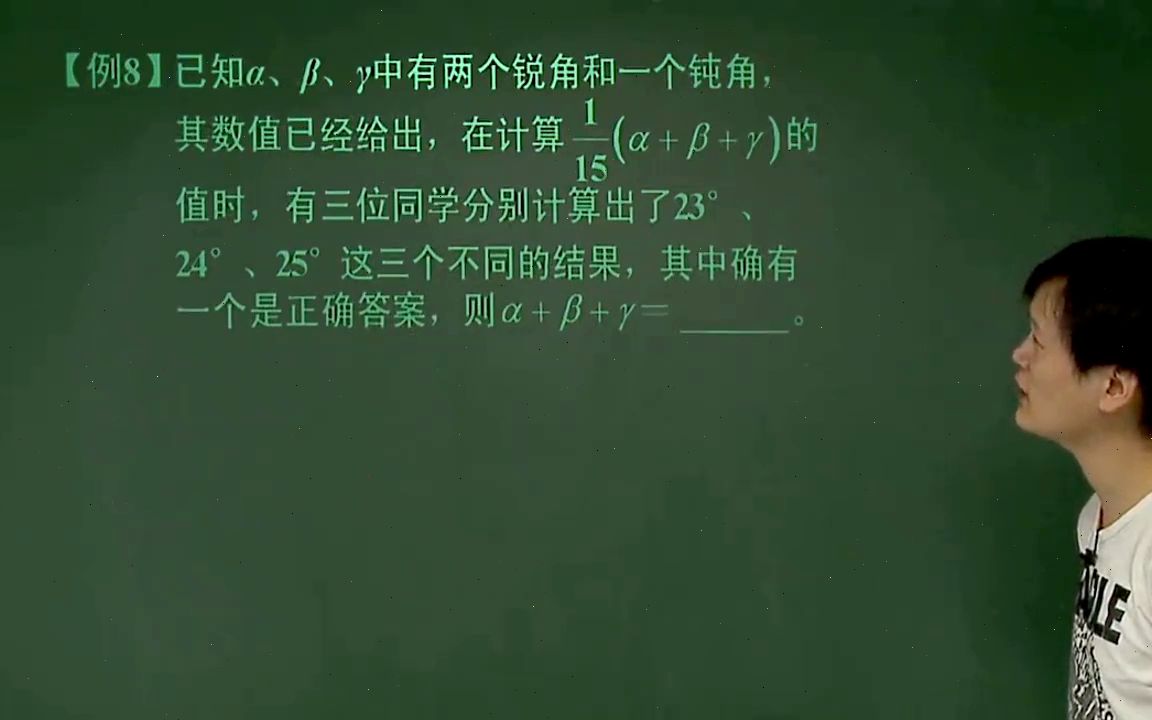 初一数学:几何图形拓展中考题