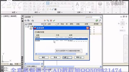 cad_cad教程_cad快捷键命令大全