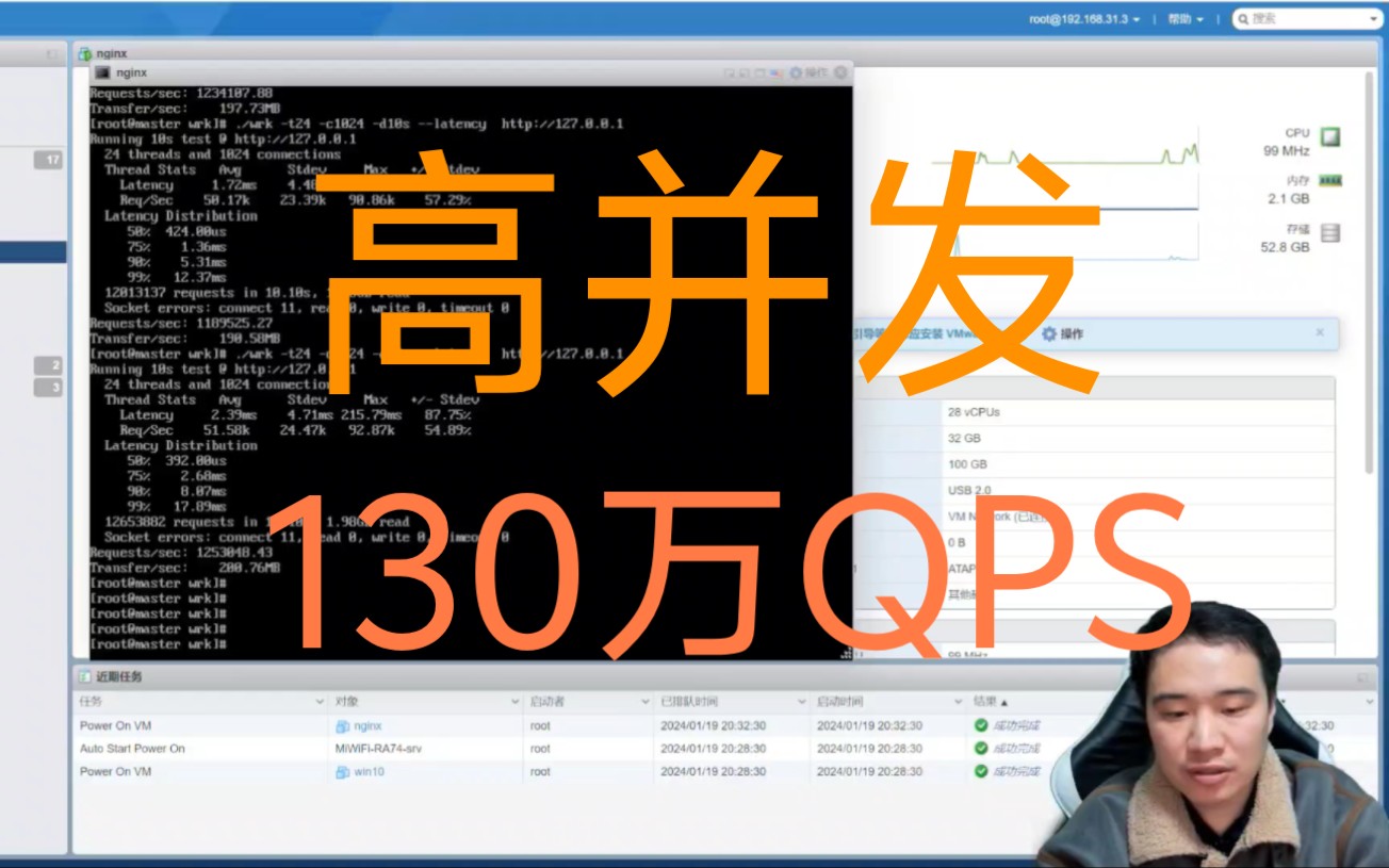 ...服务并发超过100万QPS的两只手,应该能数的过来。一颗e5 2680v4