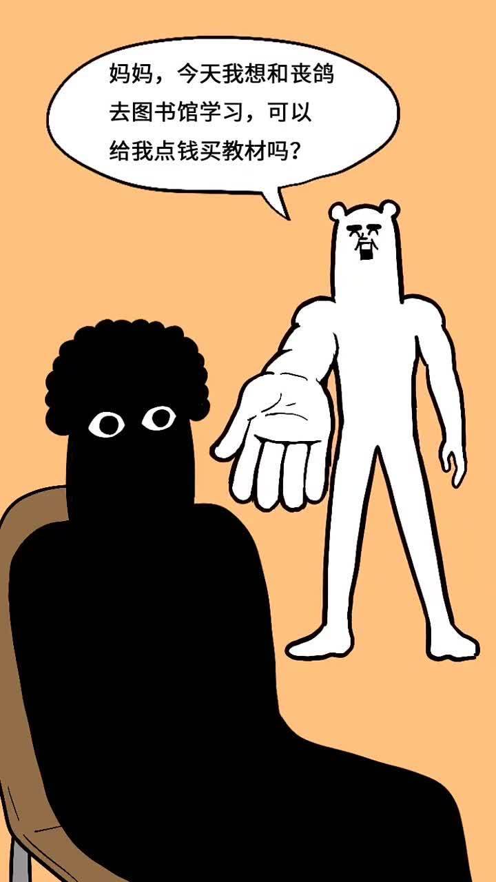 你说的话VS妈妈听到的话#脑洞