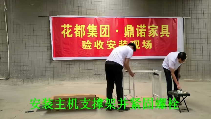 军用制式办公桌椅如何安装?5分钟一套,要的就是效率