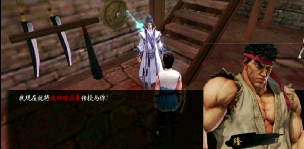 侠客风云传手机版,还原无敌极限流动画基本和pc一致了(感谢苦茶感谢...