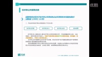 铂略财务培训-最新税收优惠政策整理和分析
