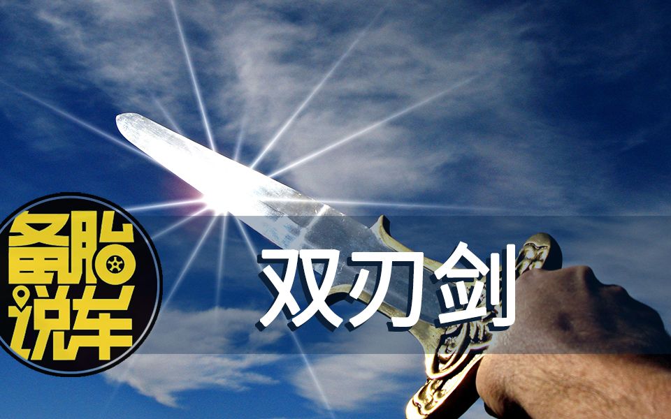 ECO模式能省油,为什么大家都不用