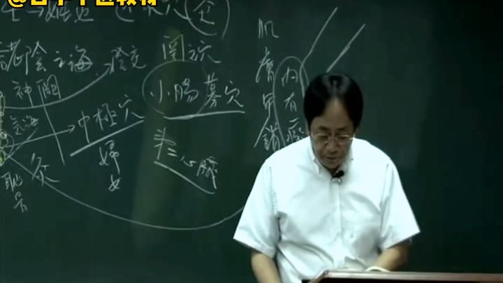 三焦的募穴:石门穴 倪海厦《针灸》字幕版