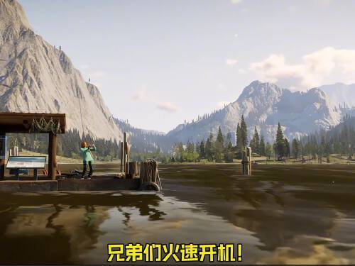 ...我买单多人联机开放世界钓鱼游戏荒野的召唤垂钓者现推出全新dlc...