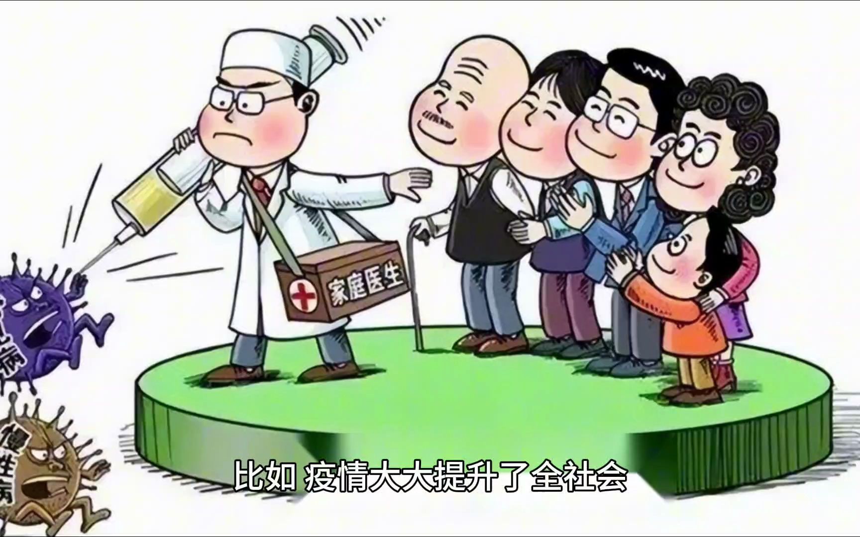 中国医疗器械租赁行业发展全景调研与投资趋势预测研究报告