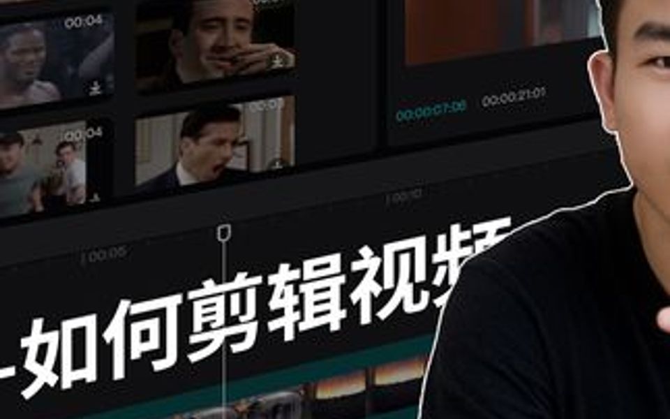 剪映专业版视频教程04,想要提高剪辑效率,你需要先了解这些功能