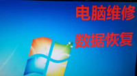 硬盘误分区误格式化又覆盖看看恢复出来的文件是什么样的