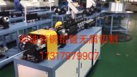 适合空心管材铜管铝管铁管焊管无缝管校直切割一体机切断机