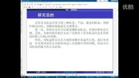SAS证券期货交易决策系统