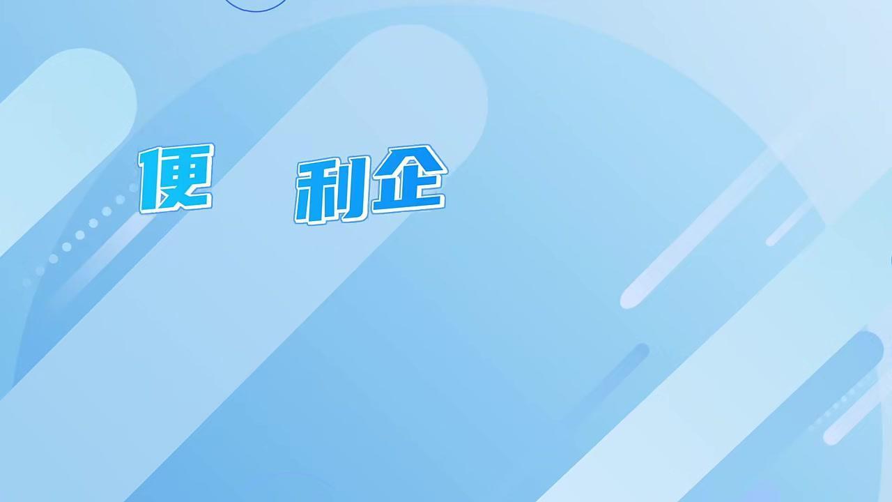 办理公众聚集场所投入使用,营业前消防安全检查有哪些便民措施?#...