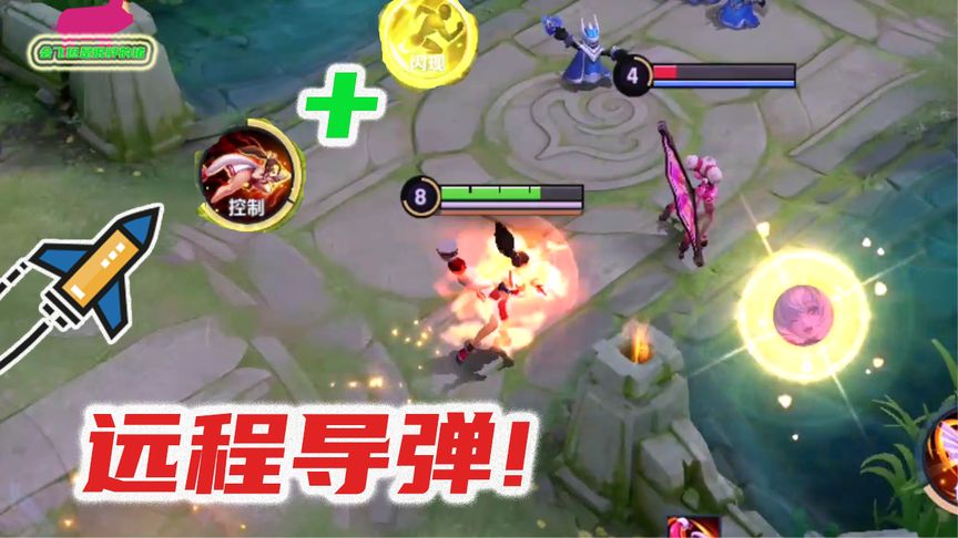 不知火舞超远距离击杀教学(被动+大招+闪现)指法细节教学