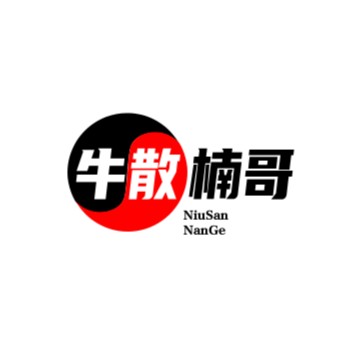 牛散楠哥 