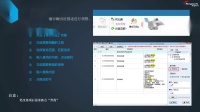鹏业云计价i20如何批量修改清单项目特征
