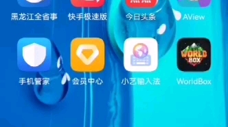 世界盒子worldbox最新版破解版手机版下载(以及如何解除华为纯净模式)