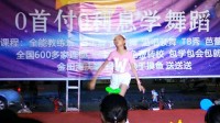 灵子舞蹈学校精彩的文艺晚会