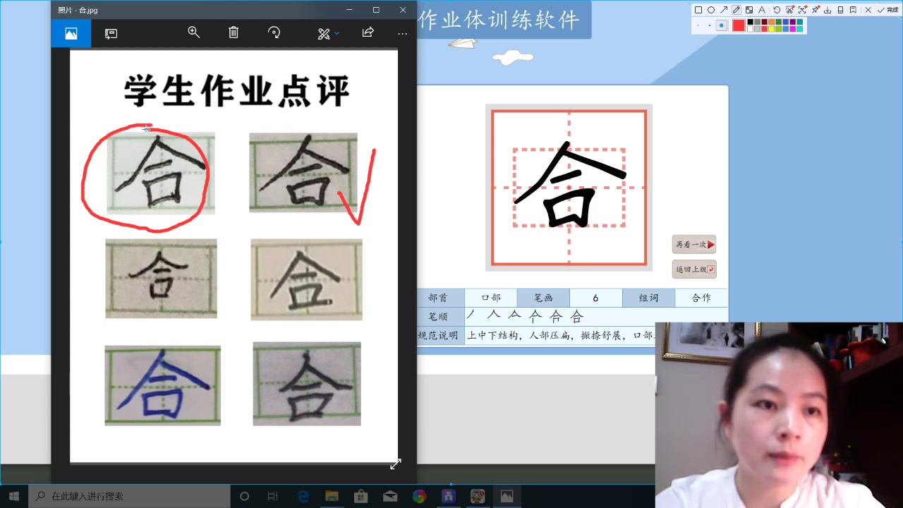 作业体——练字时写得好,离开字帖就写不好,怎么办,两个技巧分享给大家