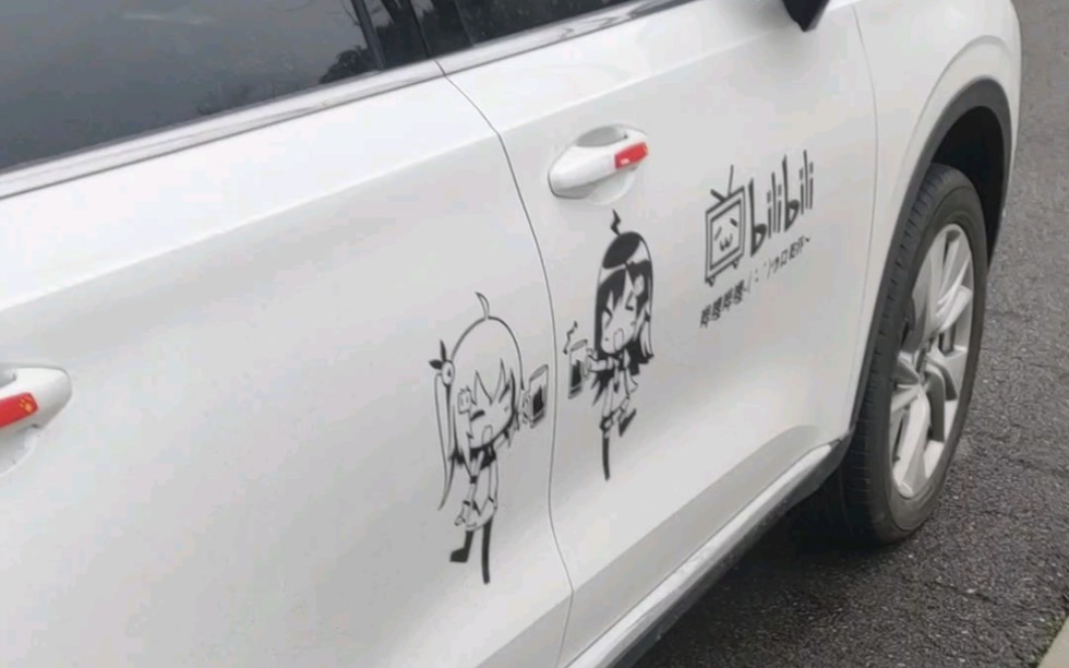 哈弗第三代H6自动驾驶使用说明