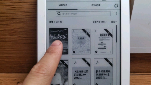 0元购咪咕kindle,阅读自打卡第一天《4点起床,最养生和高效的时间管理...