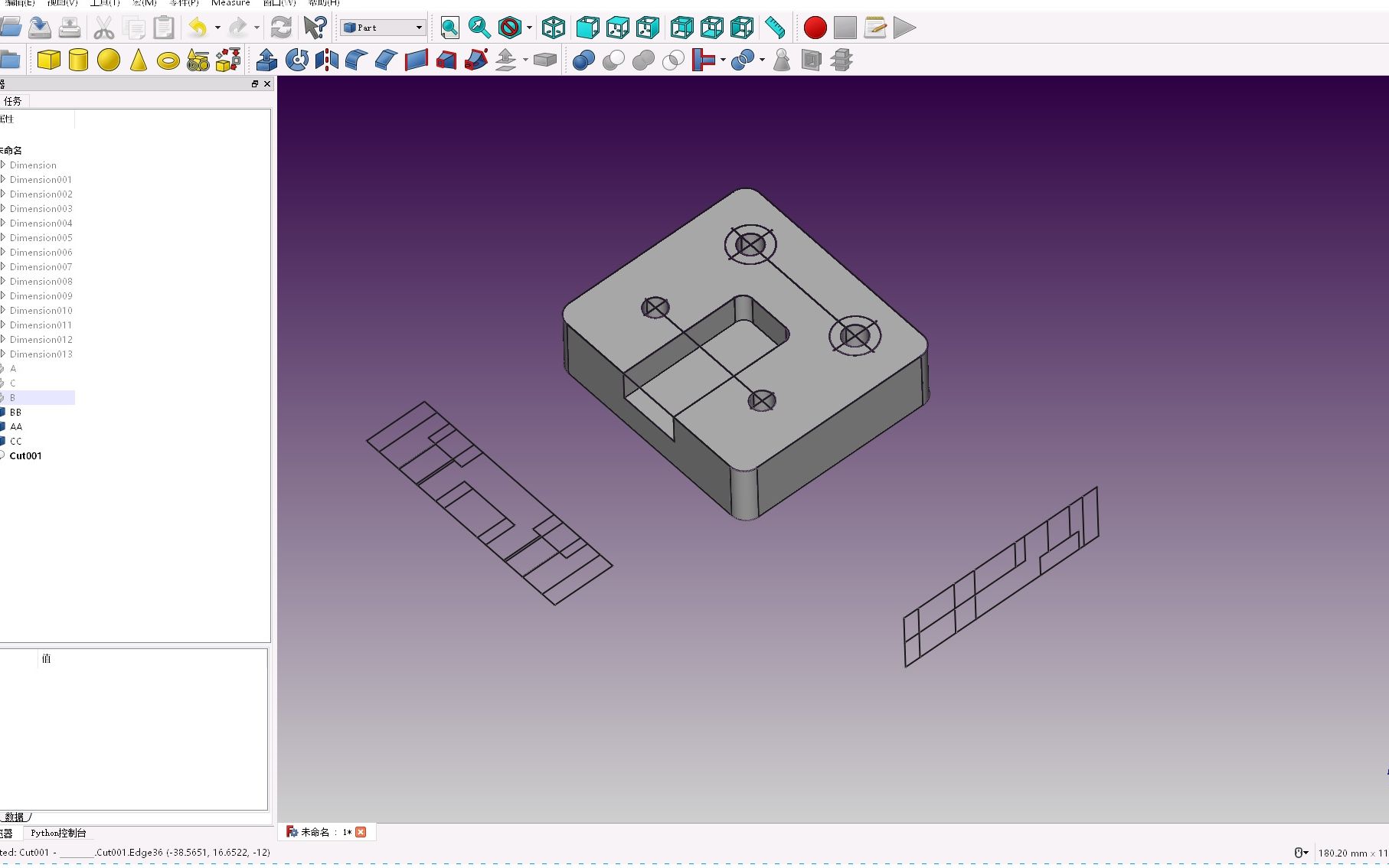 FreeCAD_三视图(2D)建模(3D)