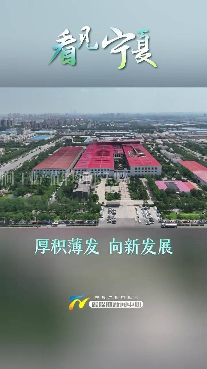 ...产业结构不断优化升级,发展质量稳步提升,全区新型工业化进程加快...