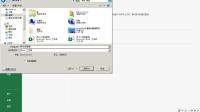 7、Excel 2016保存和自动保存