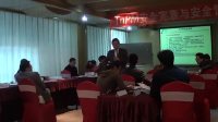 TnPM安全宪章与安全管理体系名师大讲堂(中国太原)