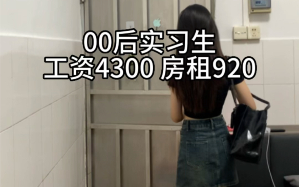 毕业生第一次租房必备!