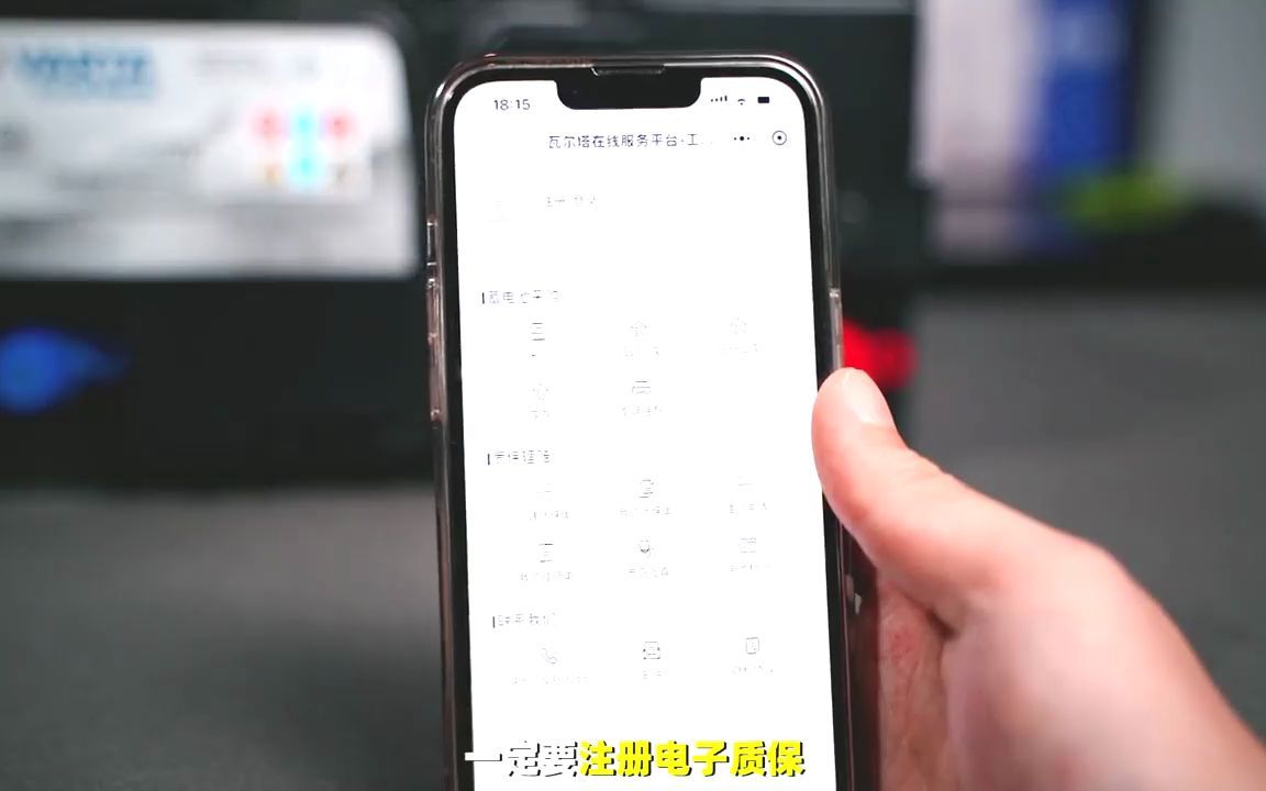 原厂渠道AGM汽车蓄电池 购买需谨慎#瓦尔塔AGM蓄电池