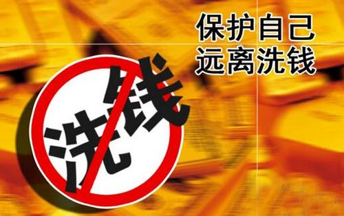 公益视频-保护钱财,中国人民银行反洗钱系列宣传