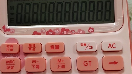 当你把没有电的电池装计算器里…