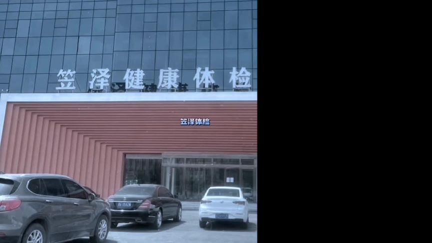 笠泽体检高端设备,全程导检,男女分检,专业团队一站式服务。