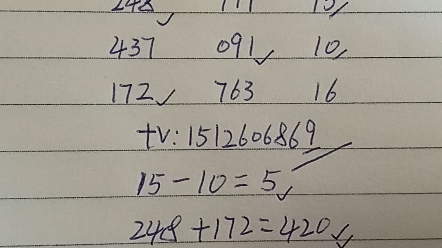 排列三公式算法