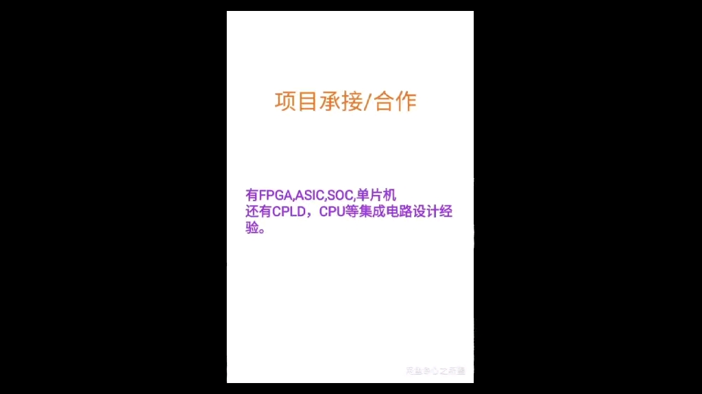 FPGA开发板, fpga开发版、FPGA Drive FMC,fpga,高速存储、双通道...