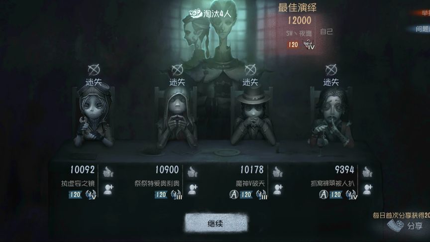 【第五人格】 教科书式的原声宿伞控场讲解视频,你i了吗
