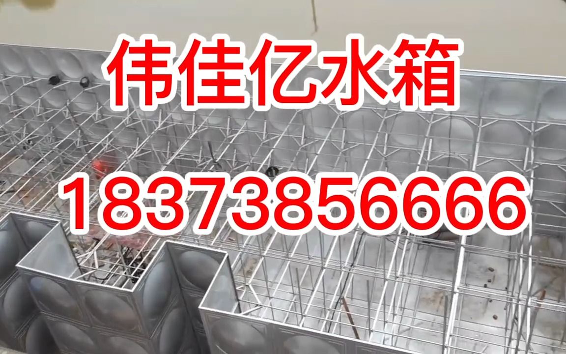 连云港不锈钢水箱-连云港不锈钢水箱厂家 不锈钢水箱故障处理