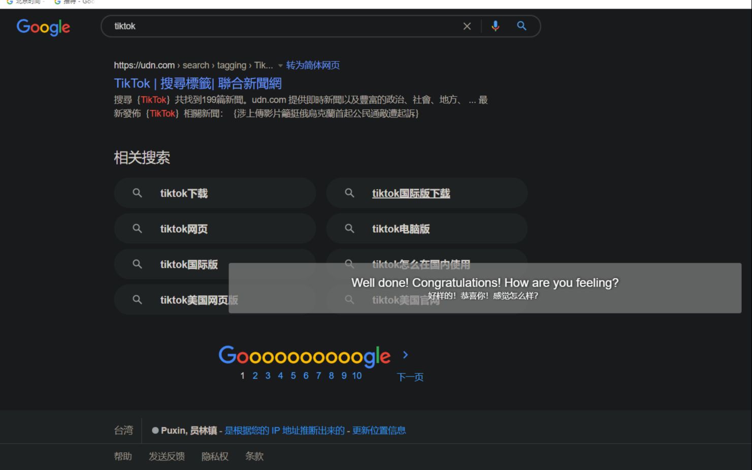 360极速浏览器 chrome 网上应用店