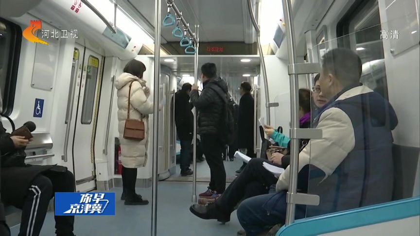 石家庄地铁3号线一期北段1月20日开通