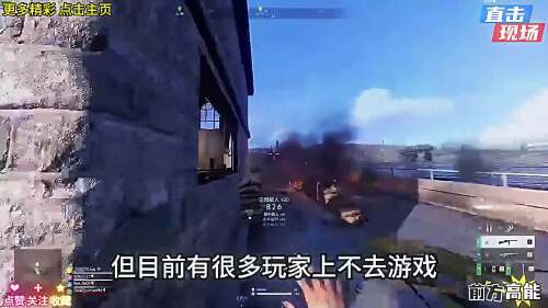战地5无法进入游戏、火线风暴无法匹配到人的问题讲解