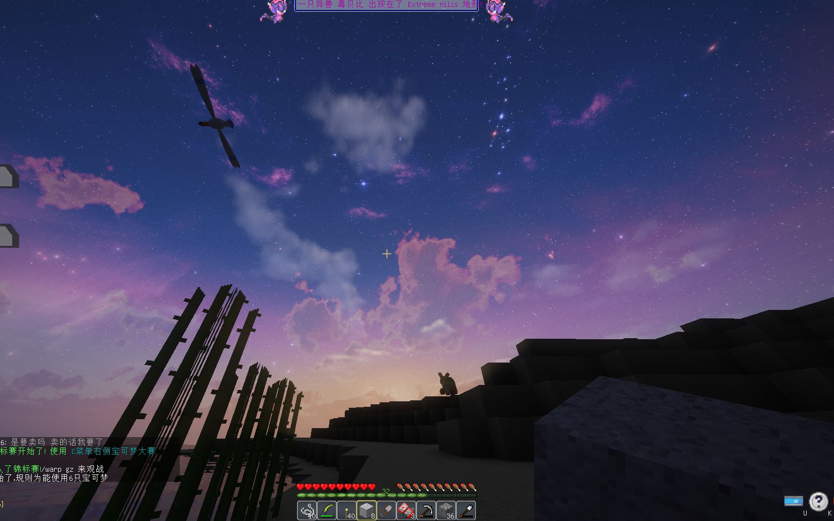 [Minecraft/1.12.2]宝可梦服务器真好玩 随缘多P连更