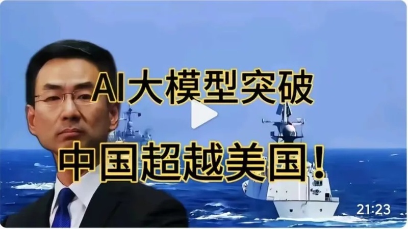 AI大模型突破,正在超越大漂亮